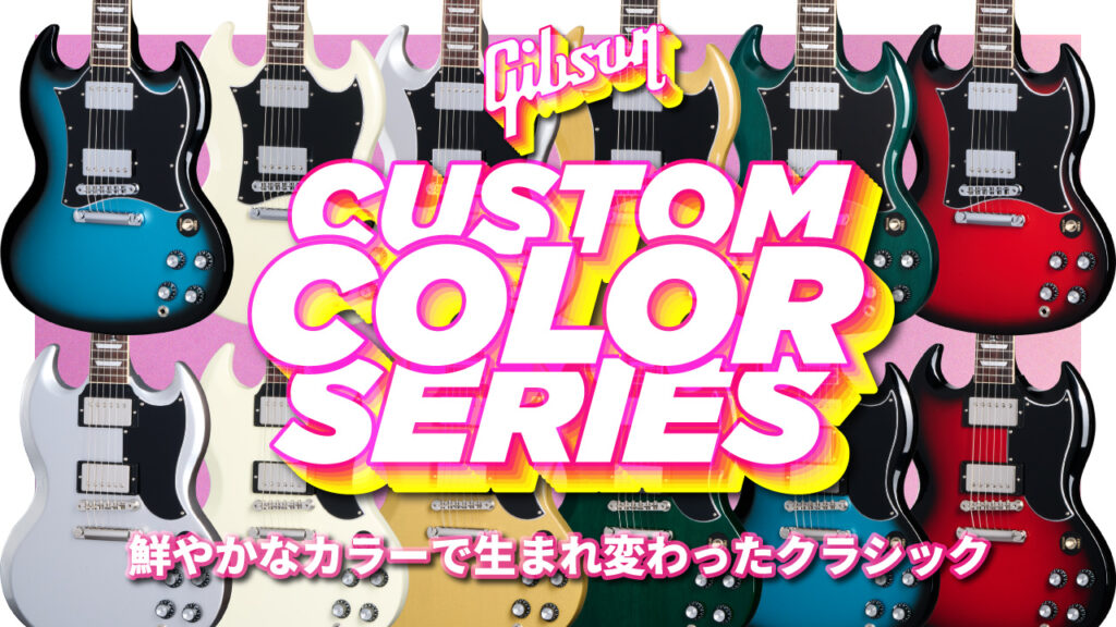 MartinのD-28シリーズに新しい仲間！「D-28 Satin」と「D-28 StreetLegend」の特徴とは | クロサワ楽器店公式ブログ