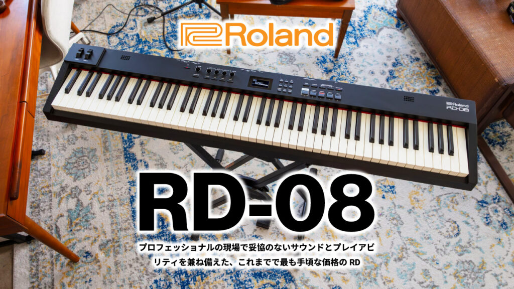 Red House Guitars | クロサワ楽器店公式ブログ