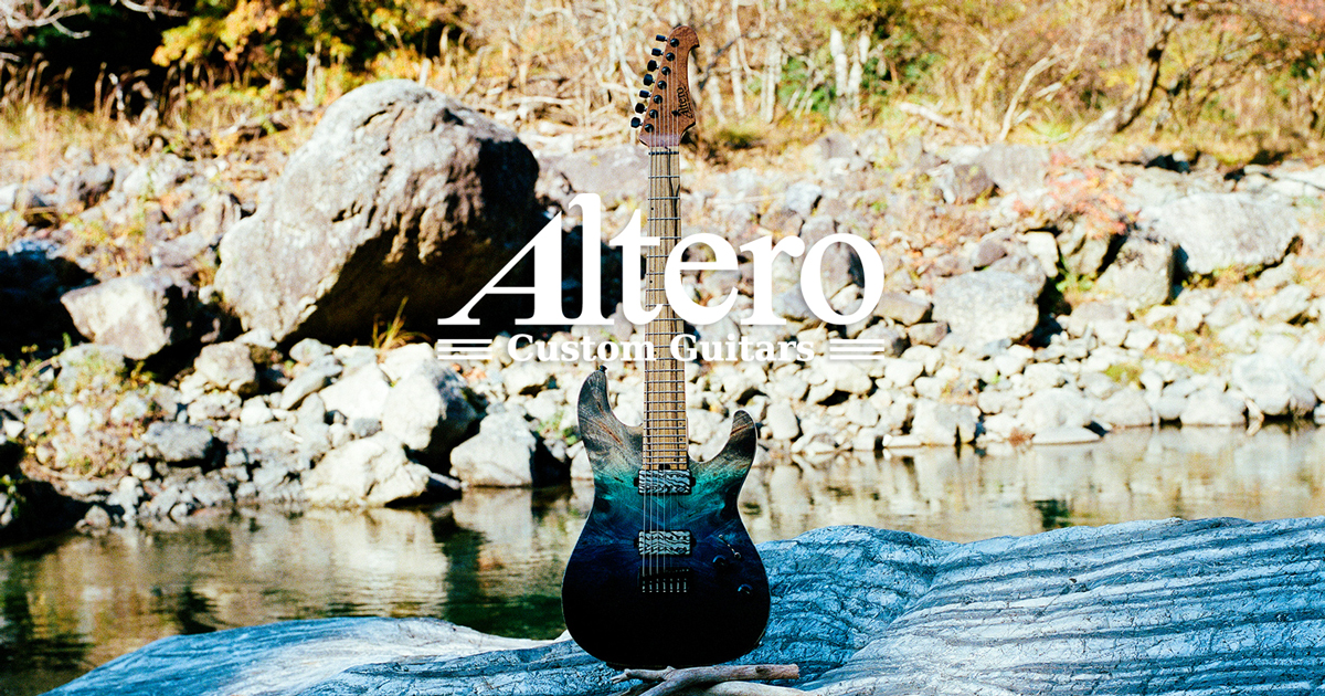 Altero Custom Guitars(アルテロカスタムギターズ) | クロサワ楽器店公式ブログ