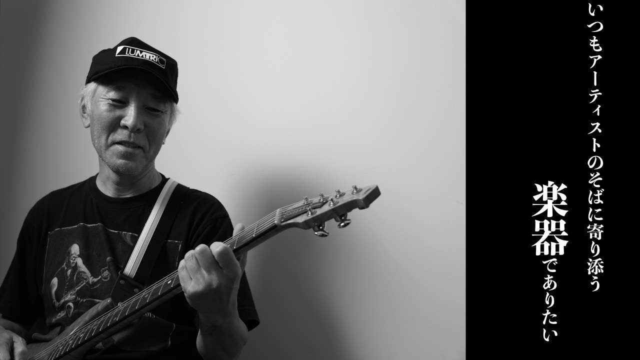 Sonic【国産ブランド紹介】 | クロサワ楽器店公式ブログ