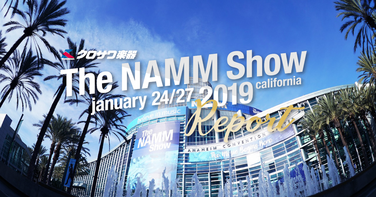 NAMM 2019 Report | クロサワ楽器 | NAMM Show 2019 現地レポート＆新商品トピックス