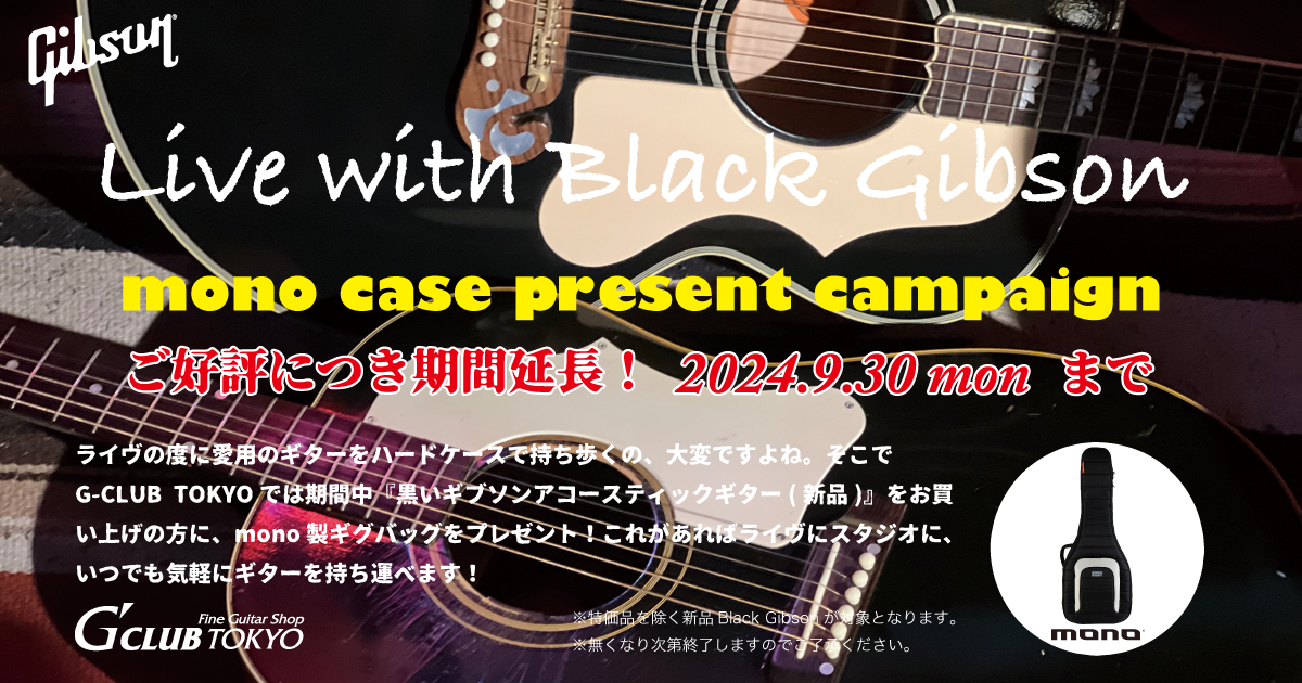 Live with Black Gibson / mono case present campaign | G-CLUB TOKYO